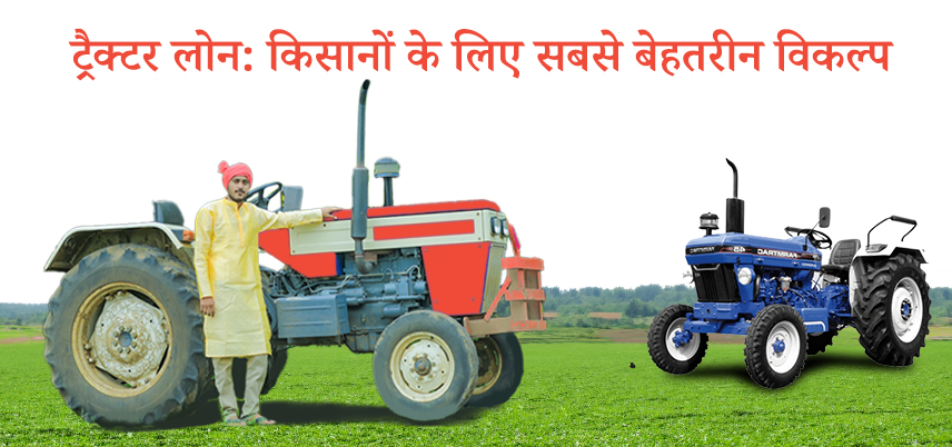 The Investment Trust Of India